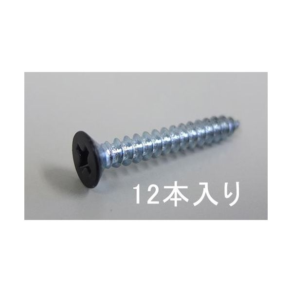 ●〈ワイドアングル用ビス仕様〉●材質…スチール(ユニクロメッキ＋黒塗装)●(＋)皿頭●サイズ…3.5×25mm●仕様…EA951EE-309用●入数…12本類似商品はこちらエスコ EA951EE-312W 3．5x25137円エスコ EA9...