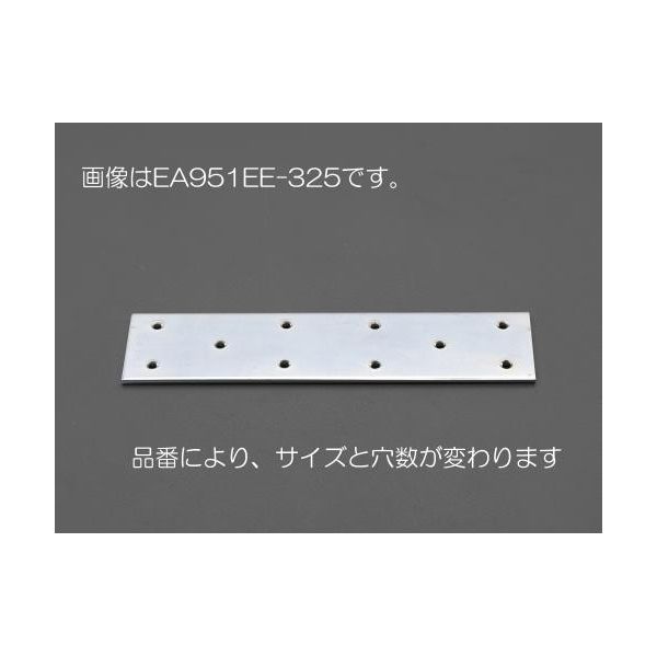 ●材質…スチール●仕上げ…ユニクロメッキ●長さ…200mm●幅…60mm●厚み…4.5mm●穴径…4.5mm●穴数…6●両面皿穴加工が施されています。●取付ねじ無し類似商品はこちらエスコ EA951EE-325 60x250m1,036円エ...