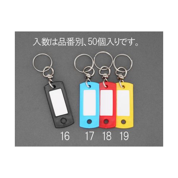 ●材質…本体：プラスチック　　　　　　キーリング・スイベル：スチール●カラー…レッド●本体サイズ…22×53×3（厚み)mm●キーリング内径…約21mm●キーリング線径…1.2mm●スイベル全長…約28mm●スイベル線径…2mm●本体穴径…...