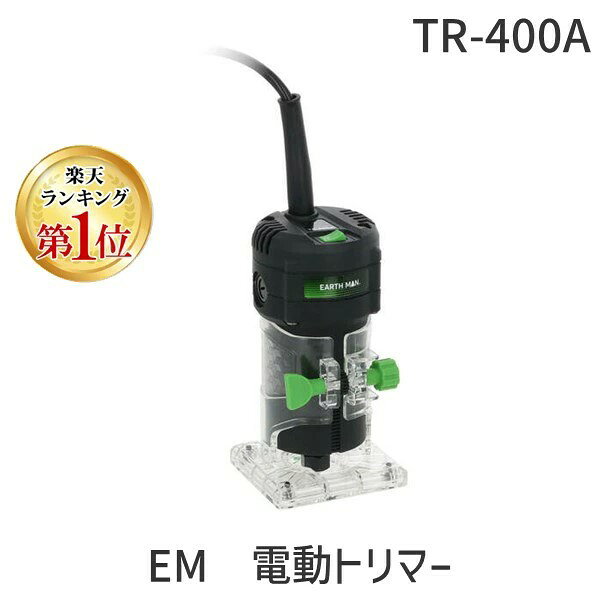 よく一緒に購入されている商品高儀 TAKAGI 1330360 EARTH2,882円RELIEF 30660 6本組 超硬刃トリマ2,742円【商品説明】●特長●表札・看板等の文字加工、木材の溝切り、木材の円加工、木材のトリミング等に使う...
