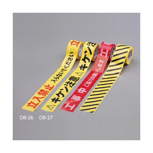 ●材質…ポリエチレン●テープ幅…70mm●テープ長…50m●表示内容…キケン注意●入り数…30巻●用途…災害現場などの安全確保に、立ち入り禁止区域の明示に●特長…　・テープ状のため現場での敷設が楽に行えます。　・焼却時に発生する有害物質を抑...