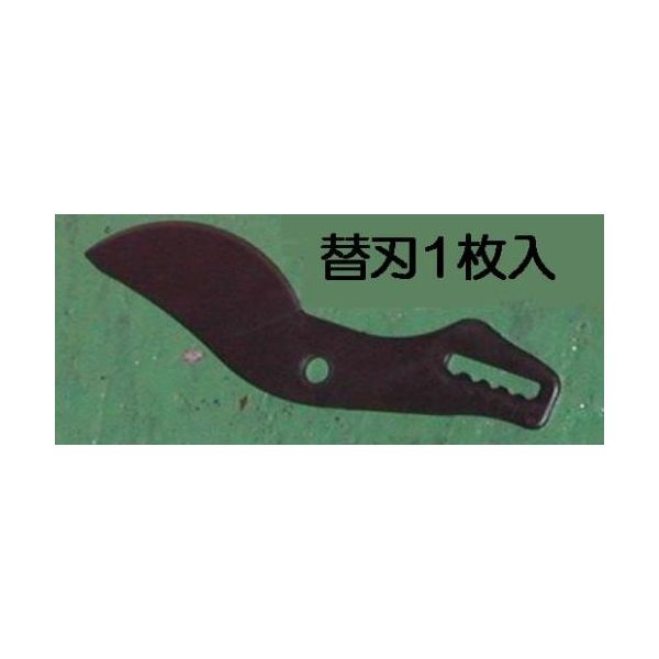 ●EA650AC-35用替切刃●1枚入り●重量…200g類似商品はこちらエスコ EA650AC-35 770mm 枝切9,392円エスコ EA650AC-36 740　枝切鋏 6,465円エスコ EA650AC-37 650mm 枝切6,1...