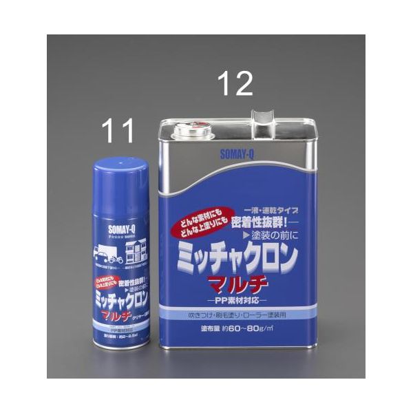 ●カラー…クリアー●乾燥時間…夏期：約20〜30分冬期：約1〜2時間●一切ペーパー砥ぎをせず、塗料の強力な密着が得られます。●密着の悪い溶融亜鉛メッキなどの金属から、PPなどの樹脂面まで、幅広い素材に対応できます。●クロムなど有害重金属類は...