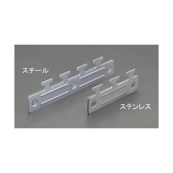 ●サイズ…250×61mm●材質…ステンレス●入数…1個●のれんタイプのビニールシート吊り下げ用ハンガー●シートを開けずに出入りができるので、通用口の間仕切りに最適です。●節電や、防塵・防虫の対策として高い効果を発揮します。類似商品はこちら...