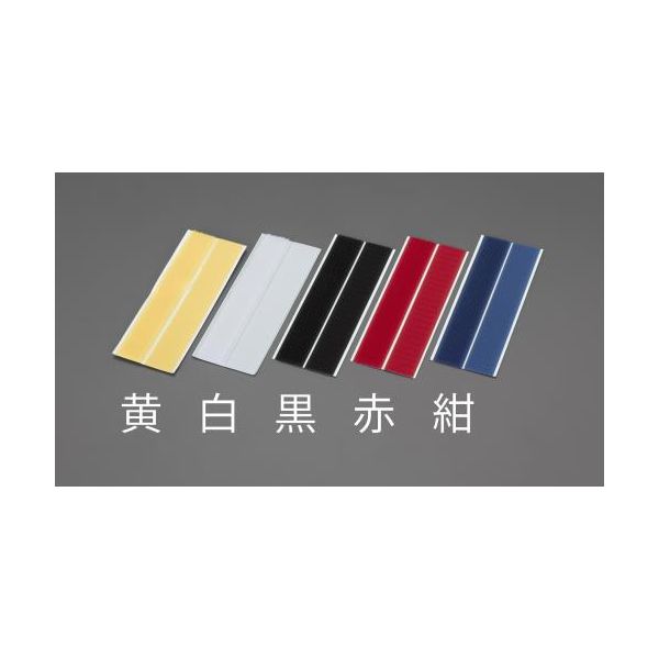 ●サイズ…25mm×150mm●材質…ポリエスエル●色…白類似商品はこちらエスコ EA944MA-183 EA944MA187円エスコ EA944MA-181 EA944MA187円エスコ EA944MA-154 EA944MA183円エス...