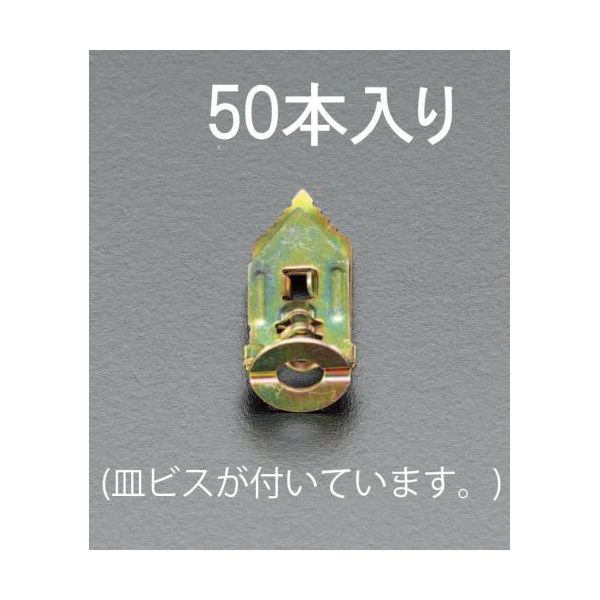 ●固定板厚…3〜13mm●適合ねじ径…3.5〜5mm●適合ねじ長…25mm以上●仕様…ビス付●付属品…皿ビス(4.5×30mm)付●入数…50●下穴不要で取付け時に粉やゴミが出ません。●フラッシュヘッドで美しい仕上がり。●安定した2本脚で耐...