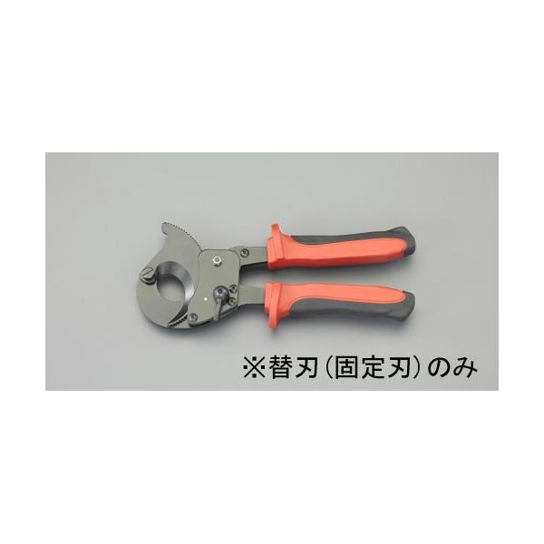 ●EA585AE-62用替刃・固定刃類似商品はこちら エスコEA585AE-631 直送 代引不可9,222円 エスコEA585AE-521 直送 代引不可8,685円 エスコEA585AE-611 直送 代引不可8,685円 エスコEA5...
