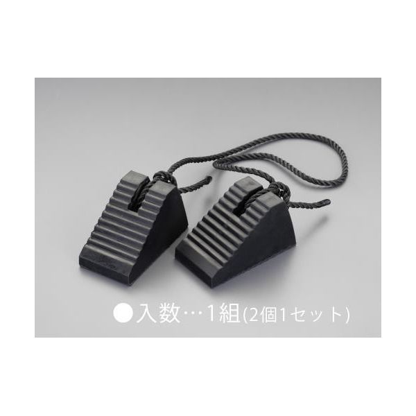 ●材質…本体：天然ゴム、ひも：PP●重量…1.2kg(1個)●2t車以下のタイヤ止めに●サイズ(mm)W×D×H…95×170×100●紐長さ…約90cm●入数…1組類似商品はこちら エスコ EA984VA-74 直送 代引不可11,622...