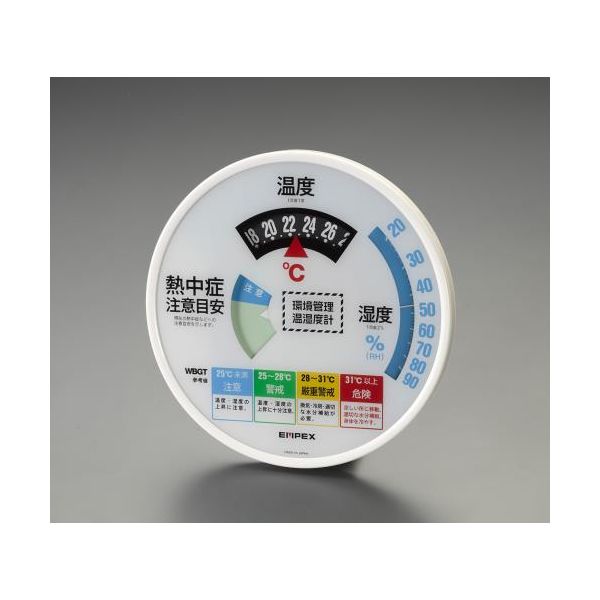 ●測定範囲…温度：0〜45℃湿度：20〜90%RH●サイズ…φ300×40mm●重量…900g●★熱中症の注意レベルを「注意」「警戒」「厳重警戒」「危険」の4段階で表示●壁掛用類似商品はこちらエスコ EA742MK-36 直送 代引不可・8...