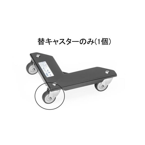 ●EA520A-2A用替キャスター●キャスター…φ50×18mm●入数…1個類似商品はこちらエスコ EA520BE-201A 100mm 7,107円エスコ EA520BK-202A 125mm 1,654円エスコ EA520BM-202A...