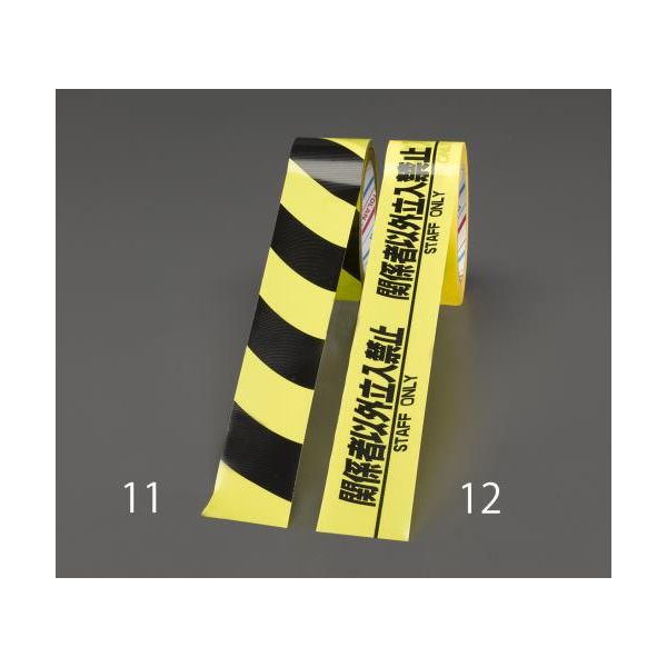 ●材質…ポリエチレンクロス●サイズ…50mm×25m●表示内容…関係者以外立入禁止●厚さ…0.17mm●粘着式類似商品はこちらエスコ EA944SH-11 50mmx25m1,078円エスコ EA944SH-1 25mmx25m 536円エ...
