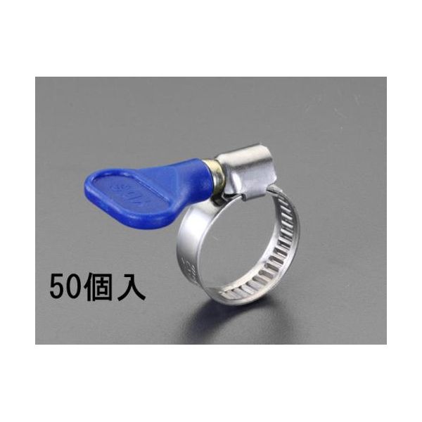 ●適合ホース径…40〜60mm●ハンドル色…青●材質…バンド：SUS430ハンドル：POMスクリュー＆ホールド部：スチール●バンド幅…9mm●バンド厚…0.6mm●入数…50●手締で簡単にクランプができるハンドル付類似商品はこちらエスコ E...
