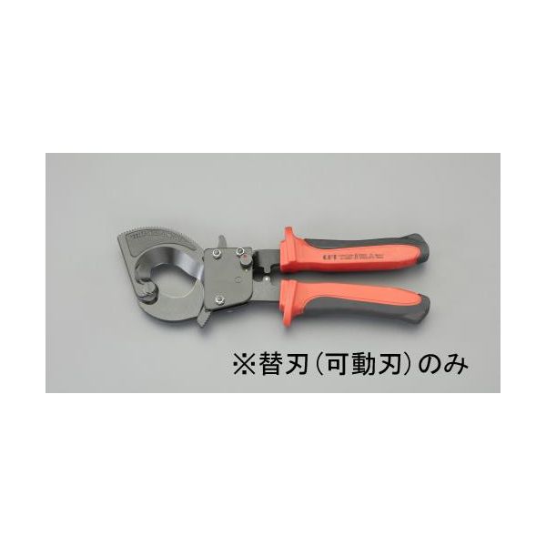 ●EA585AE-61用替刃・可動刃類似商品はこちらエスコ EA585AE-632 EA585AE5,197円エスコ EA585AE-622 EA585AE7,848円 エスコEA585AE-522 直送 代引不可8,685円 エスコEA5...