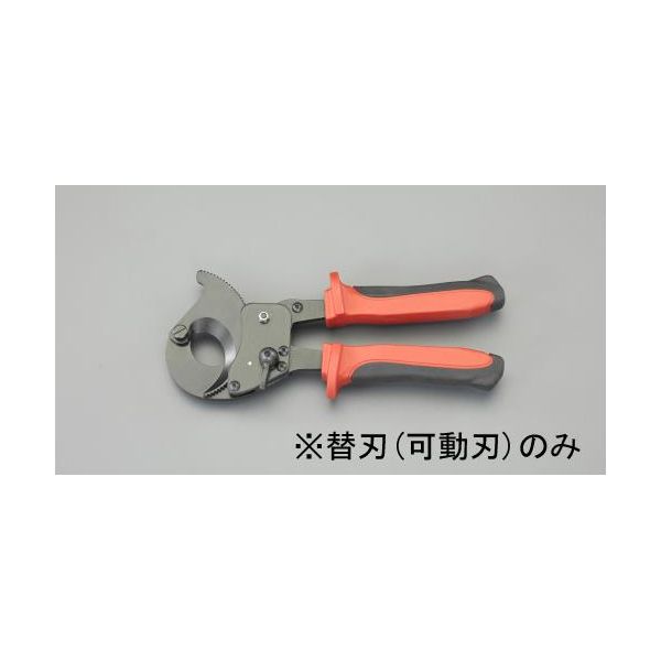 ●EA585AE-62用替刃・可動刃類似商品はこちらエスコ EA585AE-632 EA585AE5,197円エスコ EA585AE-612 EA585AE7,163円 エスコEA585AE-621 直送 代引不可10,224円 エスコEA...