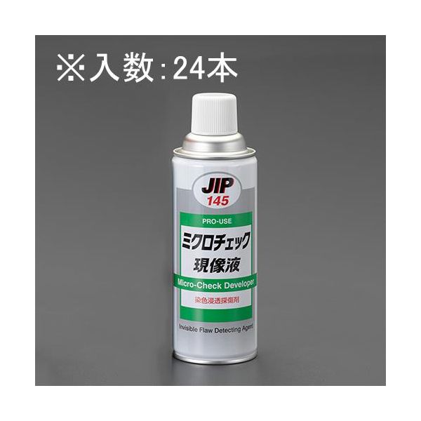 ●商品名…ミクロチェック現像液●内容量…420ml●用途…鉄、非鉄、磁性、非磁性体を問わず、金属はもちろん磁器、ガラス等の非金属材料のキズ探しに。●検出感度…傷の軸：1μm、深さ：10μm●液タイプ…現像液●使用温度範囲…0〜50℃●入数…...