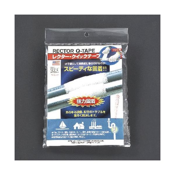 ●商品名…レクター・クイックテープ●＜キット内容＞…テープ(アルミパック入り)ゴム手袋(1双)パット●材質…グラスファイバー製の布テープ●巻き数…6〜8回程度●耐熱…-15〜200℃●耐圧…12.6kg/cm2●サイズ(mm)…75×240...