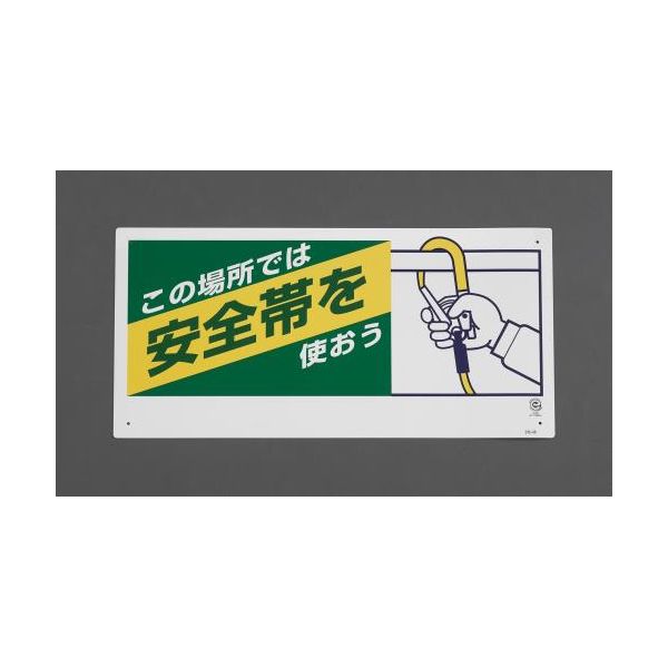 ●片面印刷●取付穴…φ4.2mm×4ヶ所●材質…エコユニボード●エコマーク取得商品●サイズ(mm)…300×600×1●粘着剤は付いていません。類似商品はこちらエスコ EA983BM-26A 450x300754円エスコ EA983CC-1...