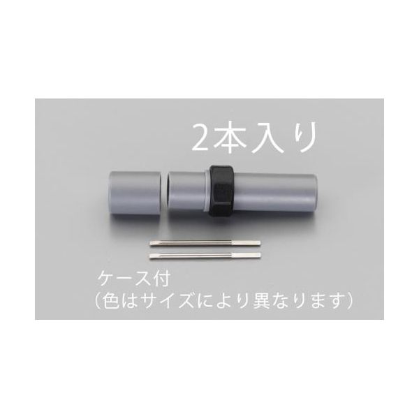●2本入り●収納ケース付●刃幅…1.4mm●材質…硬化ステンレス鋼(54HRC)●EA550SR-0.5〜2.5、旧EA550SS-0.5〜3.0、EA550SR-9、EA550SS、EA550SW-11用類似商品はこちらエスコ EA550...