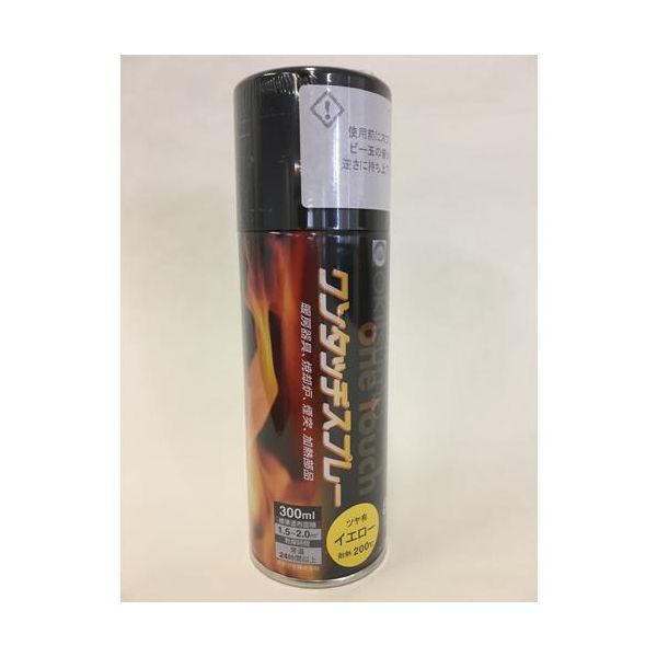●内容量…300ml●色…黄●使用温度範囲…200℃●ツヤ有タイプ●ストーブや自動車・バイクのマフラーなど加熱機器に使用できるエアゾールタイプの耐熱塗料です。●耐熱性・耐食性に優れ、塗り替え・補修に最適です。類似商品はこちらエスコ EA94...