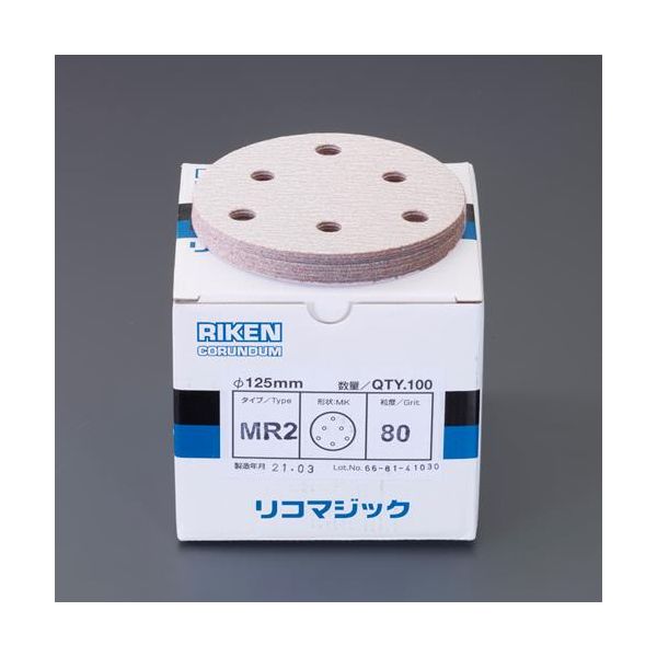 ●粒度…＃100●直径…125mm●入数…100枚●優れた耐久力が作業能率をサポートします。●マジック式なので研磨紙の交換は手間がかからず、繰り返し使用できます。●クッション効果により、深いキズが入りません。●金属・木材・車両・家具の素地及...