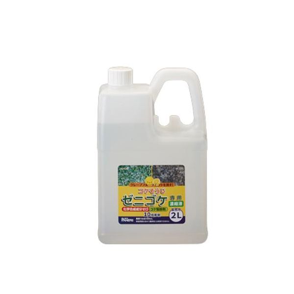 ●容量…2.0L●成分…乳酸・酢酸、グレープフルーツ種子抽出物(GSE)●対象物…ゼニゴケ専用●効果発現まで…2〜3日●散布面積…約120m2（約10倍希釈）●使用方法…・本品1に対し水9を加え、よくかき混ぜて10倍の希釈液を作ります。濃縮...