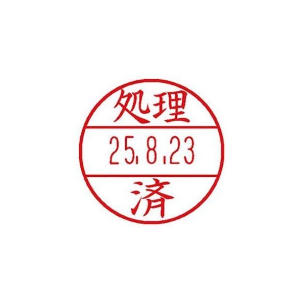 ●仕様…印面●印面サイズ…φ15.5mm●どこでも素早く連続捺印。●朱肉のいらないキャップレスデータ印●マスター部（印面）の取り替えができるので経済的●印字内容…処理済類似商品はこちらエスコ EA762AG-116 φ15．5mm1,149...