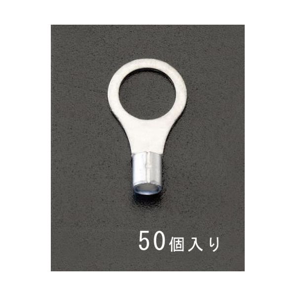 ●材質…無酸素銅　(電気すずメッキ)●型式…14-14●単線(mm)…-●撚線(mm2)…10.52〜16.78●サイズ…φd2：15.0mm●入数は50個入りです。類似商品はこちら エスコ EA538MA-123 直送 代引不9,845円...