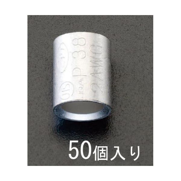 ●材質…無酸素銅　(電気すずメッキ)●重ね合せ用●型式…80●撚線…76.28〜96.3mm2●入数は50個入りです。●全長(mm)…19.5類似商品はこちら エスコ EA538MD-58 直送 代引不可8,481円 エスコ EA538MD...