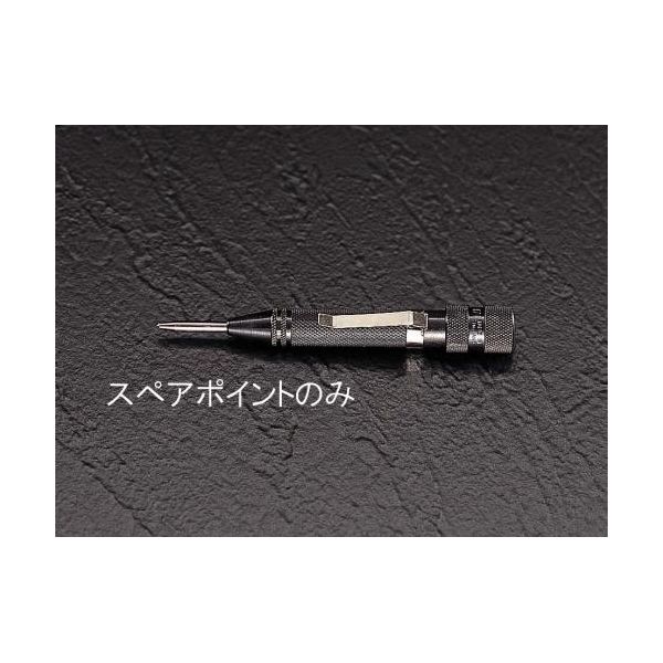 ●適合品番…EA574E用スペアポイント●入数…1本類似商品はこちらエスコ EA574EB-1 EA574EB用ス1,277円エスコ EA574ER-11 3．5mm　スペ1,051円エスコ EA574ER-13 6．0mm　スペ1,705...