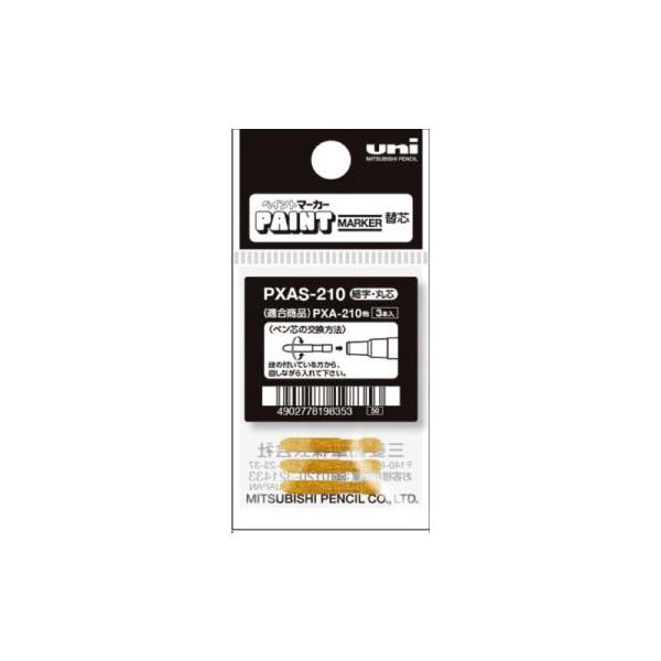 ●EA765MP-230〜237、EA765MP-240〜247用替芯●入数…3本類似商品はこちらエスコ EA765MP-151 細字 ペイント69円エスコ EA765MP-16 中字 ペイントマ69円エスコ EA765MP-155 中字 ...