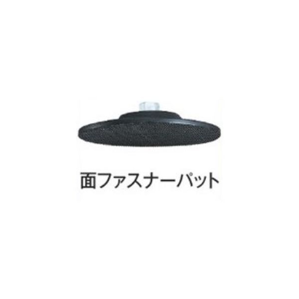 ●EA809PD-2用替パッド●サイズ…φ125mm●材質…エラストマー●ラバータイプより硬めです。類似商品はこちらエスコ EA809XH-101 ＃40 EA81,301円エスコ EA809XX-46 φ125mm フ1,126円エスコ ...