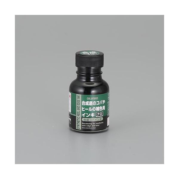 ●内容量…70ml●カラー…黒●合成底シューズのコバやヒールの補色に●耐候性に優れた染料を使用しました。●甲革部分(アッパー)には使用できません。類似商品はこちらエスコ EA939AG-79 70ml 合成コ1,080円エスコ EA939A...