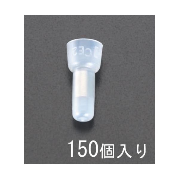 ●型式…1.25●撚線抱合範囲…0.5〜1.75mm2●全長…21mm●材質…無酸素銅(電気すずメッキ)＋ナイロン●材質…無酸素銅(電気すずメッキ)＋ナイロン●入数は150個入りです。類似商品はこちらエスコ EA538MC-23 5．5絶縁...