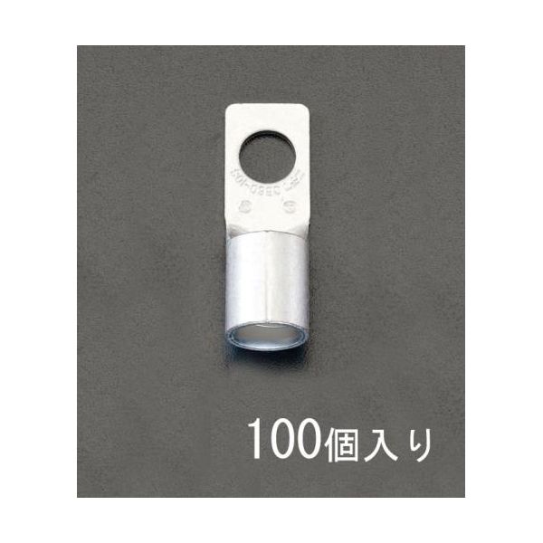 ●材質…無酸素銅　(電気すずメッキ)●低圧開閉器用●入数は100個入りです。●型式…22-8S●撚線(mm2)…16.78〜26.66類似商品はこちら エスコ EA538ML-1 直送 代引不可・10,818円 エスコ EA538ML-9 ...