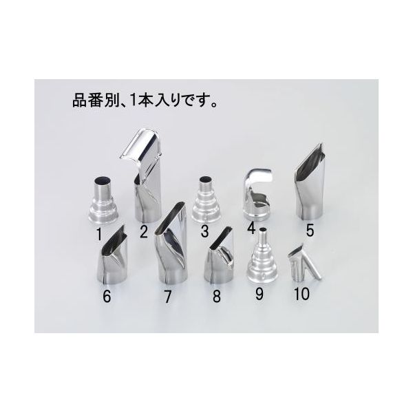 ●EA365SB、SC用ノズルアタッチメント●幅…80mm●取付内径…34mm●入数…1個入り類似商品はこちらエスコ EA365SB-1 φ20mm EA32,222円エスコ EA365SB-7 75x78mm E3,086円エスコ EA3...