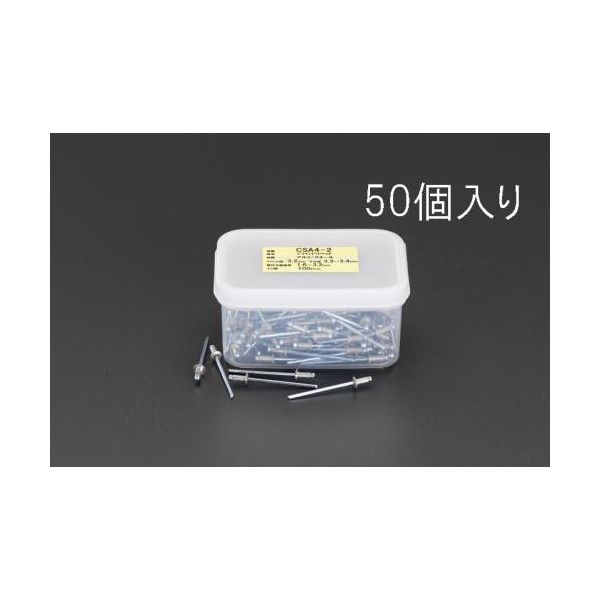 ●材質…アルミフランジ、スチールシャフト●プラケース入●入数…50個●リベット径…4.8mm●板厚…8.0〜9.5mm類似商品はこちらエスコ EA527BS-16 6．4−8．0m1,518円エスコ EA527BS-24 6．4−8．0m6...