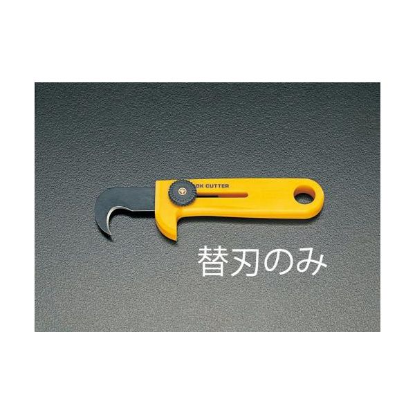 ●用途…EA589CX用替刃●刃材質…SK-2●刃厚…0.8mm●入数…1枚入り●ひも・ロープ・PPバンドなどを引っかけて切るのにお使いいただけます類似商品はこちらエスコ EA589CX フックカッター EA-1,141円エスコ EA589...