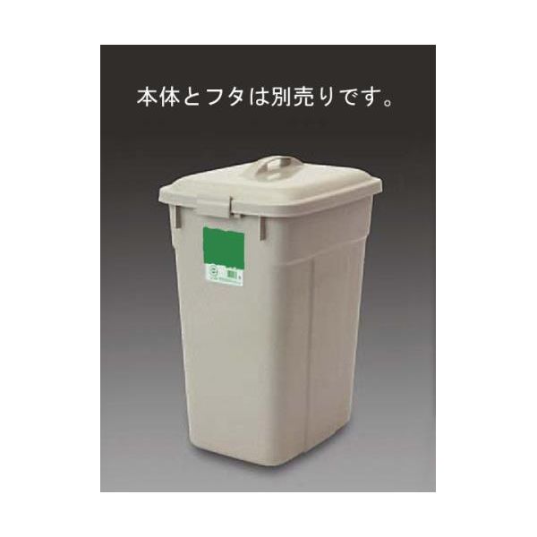 ●名称…45L本体●材質…再生ポリプロピレン●容量…45L●本体●フタロック付きで本体とフタがしっかりロック●本体とフタは別売りです。●入数…1個●サイズ(mm)…340×475×570●重量…2.0kg●重量…2.0kg類似商品はこちらエ...