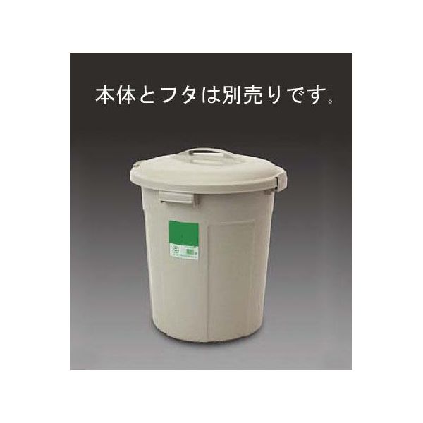 ●60Lダストボックス●材質…再生ポリプロピレン●フタロック付で本体とフタがしっかりロック●本体とフタは別売りです。です。●5リットル単位で目盛が付いています。●入数…1個●名称…60L本体●サイズ(mm)…530×φ500×540●重量…...