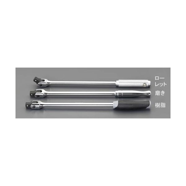 ●差込角…1/2”●全長…450mm類似商品はこちらエスコ EA618CC-2A 1/2x300m4,996円 エスコ EA618CC-20 直送 代引不可6,182円エスコ EA618CC-2B 1/2x380m5,368円 エスコ EA...