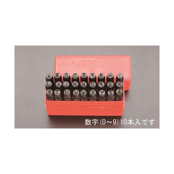 ●＜セット内容＞…10本組●数字(0〜9)●材質…シェーフィルドカーボンスチール●文字サイズ…2mm●四角軸…6.3mm●全長…63.5mm類似商品はこちら エスコ EA591HT-2 直送 代引不可・31,808円 エスコ EA591HT...