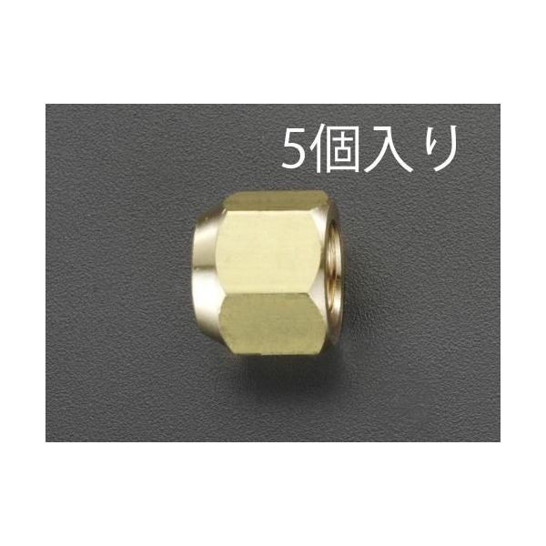 ●銅管サイズ…5/8”●ナット対辺…27mm●入数…5個類似商品はこちらエスコ EA430A-6A 3/4フレアーナッ5,265円エスコ EA430A-2.5 5/16 フレア1,647円エスコ EA430AC-45A 1/2 x5/4,2...
