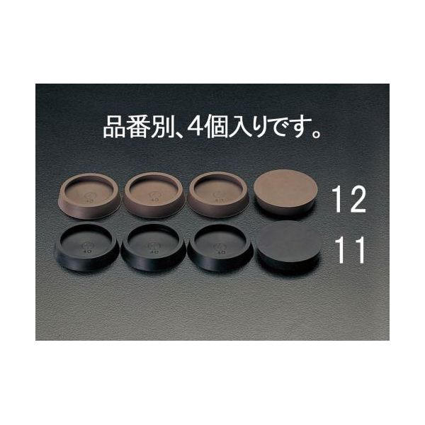 ●サイズ…内径：42mm、外径：55mm●材質…非移行性ゴム●ピアノ、机、楽器の固定に●カラー…ブラック●入数…4個類似商品はこちらエスコ EA979DA-1 平置ゴム 4個入 735円エスコ EA979DA-13 φ65 88 m1,45...