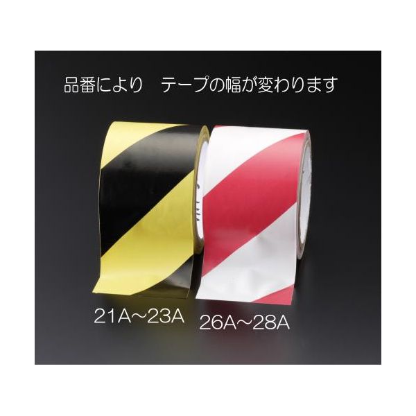 ●最もポピュラーなPVCの危険警告テープ●厚み…0.15mm●長さ…16.2m●粘着式●粘着剤…ゴム系接着剤●シマの幅…50mm●幅…100mm●屋内用●色…黄/黒●耐久性があり、つやを抑えたテープです類似商品はこちらエスコ EA983G-...