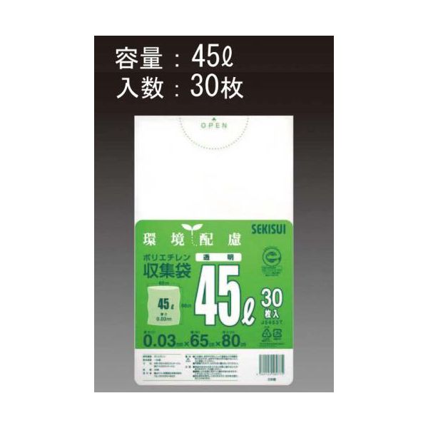 ●材質…LLDPE●容量…45L●サイズ(mm)…650×800×0.03●入数…30枚●透明袋類似商品はこちらエスコ EA995AD-41 30L用 透明 658円エスコ EA995AD-12 45Lごみ袋 31,393円エスコ EA99...