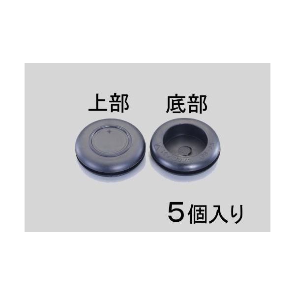 ●電線管、分電盤、プルボックス等の絶縁、電線保護に使用できます。●溝径…39mm●入数は5個入りです。類似商品はこちらエスコ EA948HG-36 36mm 絶縁ゴ1,745円エスコ EA948HG-31 31mm 絶縁ゴ1,036円エスコ...