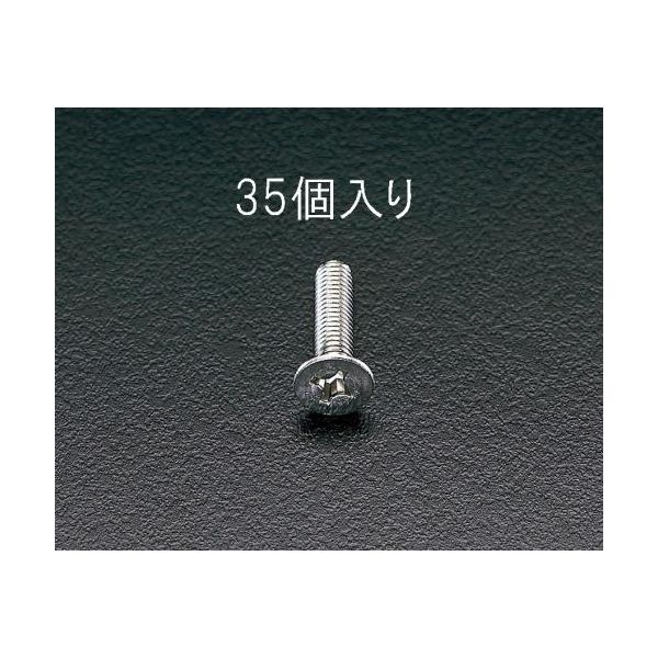●材質…ステンレス（SUSXM7）●頭形状…(＋)皿頭●サイズ…M5×25●ピッチ…0.8●入数…35個●並目ねじ類似商品はこちらエスコ EA949SK-46 M4x40mm 726円エスコ EA949SK-47 M4x50mm 726円エ...