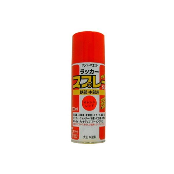●ツヤあり●内容量：300ml●色：オレンジレッド●乾燥時間(指触)：20℃：約15分、冬期：約30分(半硬化)：20℃：約30分、冬期：約60分●塗り面積(2回塗り)：約0.6〜0.9m2●丸吹き●硝化綿ラッカースプレー●鉄部：門扉、シャ...