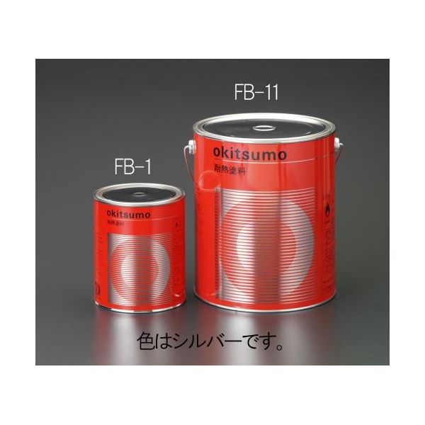 ●半ツヤ●アルミ、ステンレス用●カラー…シルバー●内容量…3kg●耐熱温度…300℃●乾燥時間(指触)…約5時間●標準塗り面積（1回塗り）…約40m2●シリコーン樹脂のもつ優れた耐候性により、屋内外を問わず使用できます。●落ち着いた半ツヤに...