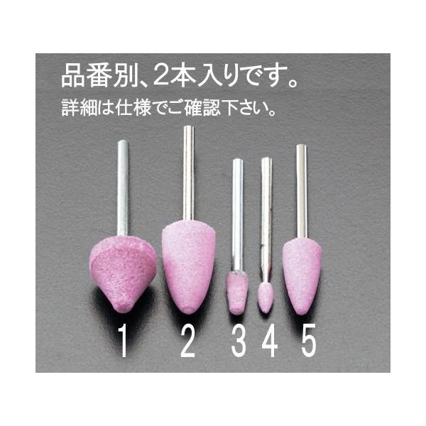 ●砥粒…アルミ酸化物●粒度…＃80●軸径…3mm●軸長…33〜34mm●用途…鉄、鋳鉄、ステンレス、高合金鋼用●入数…2本入り●直径…6mm●高さ…10mm●最大回転数…68400rpm類似商品はこちらエスコ EA819HR-24 3x6m...